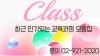 동대문여성인력개발원 여성일자리창출 네이버 블로그